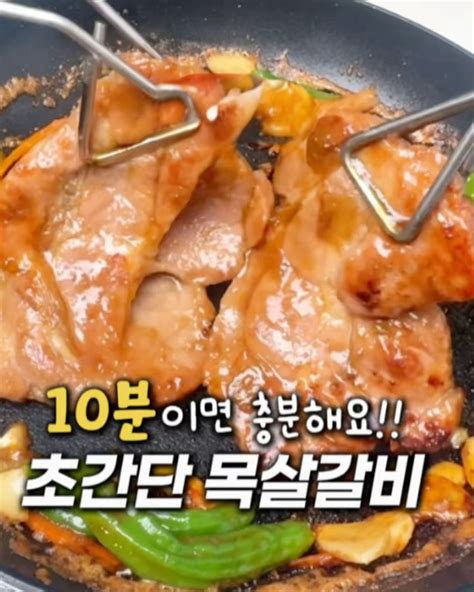 하리미쿡 김하림 코스트코 회원비 안아까운 아이템 항정살원육 일단 이거부터 담고 시작하세요 항정살 일반 정육점에서 사면 100g당 4천원대 국산도드림돼지 항정살을