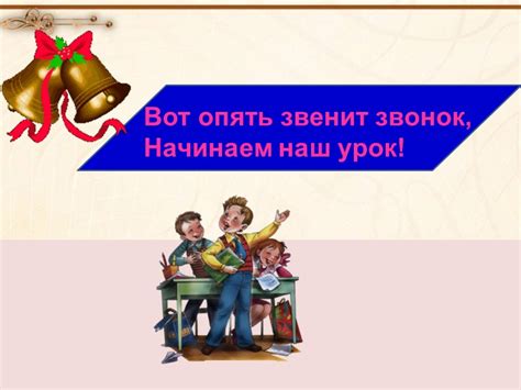 Презентация по русскому языку 📚 Учебники Презентации и Подготовка к Экзаменам для Школьников