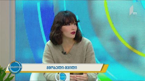 ნაშუადღევს მშობელი შვილი რა შეცდომებს უშვებენ მშობლები შვილების