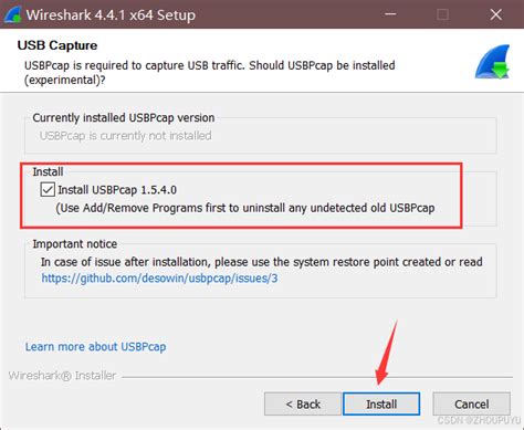 最新wireshark超详细安装教程（附安装包） Wireshark下载 Csdn博客