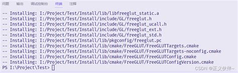 构建freeglut库精简版使用mingw Vscode Cmake Gui 构建freeglut库mingw配置