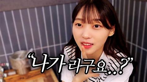 사장님이 나가라고 한 이유 YouTube