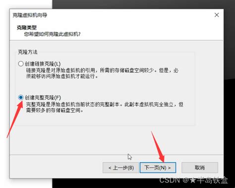 【linux集群基础环境搭建】基于虚拟机的多节点linux网络环境搭建（超详细）linux搭建三节点设置ip Csdn博客