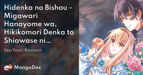 Bc8a6045 10be 45fe B152 D5c7823ec599