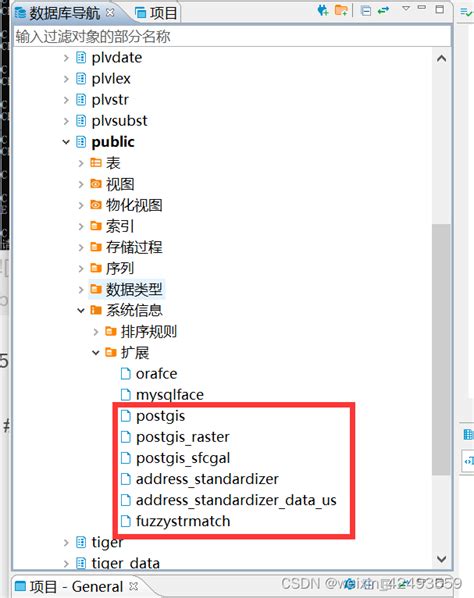 Windows系统部署瀚高数据库并在supermap Idesktop中使用超图如何连接瀚高数据库 Csdn博客