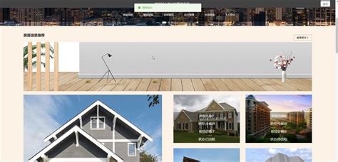 Pythonflask计算机毕业设计敏捷城公寓出租管理系统（程序开题论文） Csdn博客