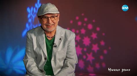 „Ничия земя“ Разходка из дебрите на душата на маестро Митко Щерев Nova