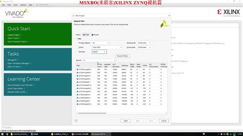 零基础学习FPGA ZYNQ基础入门 SOC基础实战篇 哔哩哔哩 bilibili