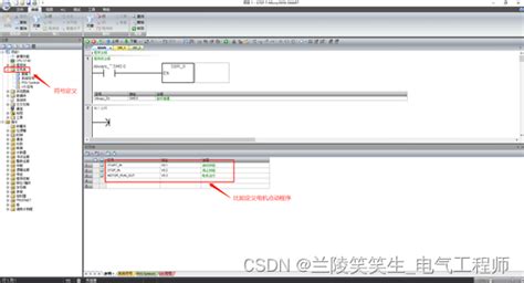 200smart第二课基本编程smart200编程 Csdn博客