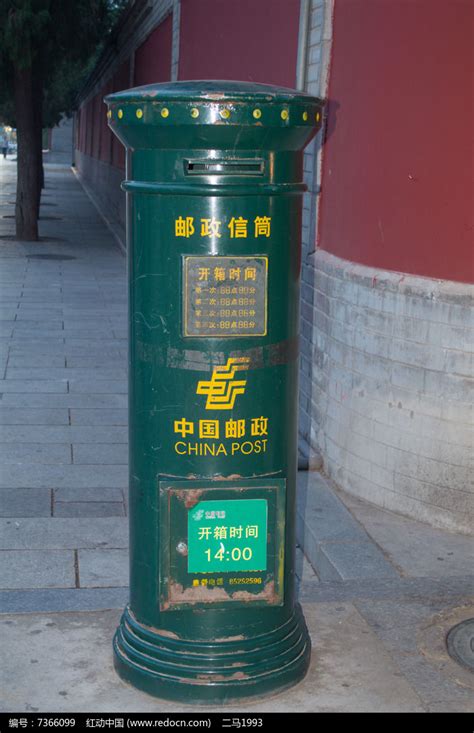 中国邮箱图片大全 老邮箱图片大全 伤感说说吧