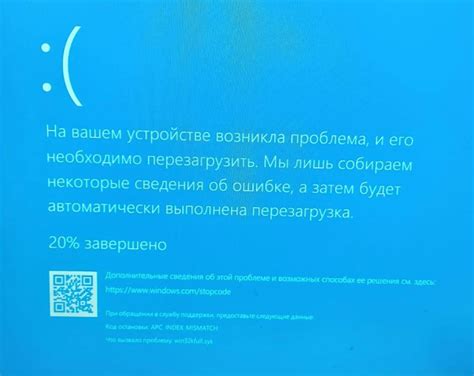 Обновление Windows проблемы