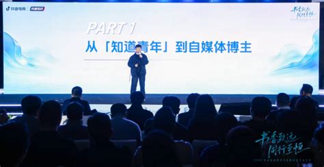 优质知识视频走红！抖音上的 好内容” 正组团变成 好图书”腾讯新闻