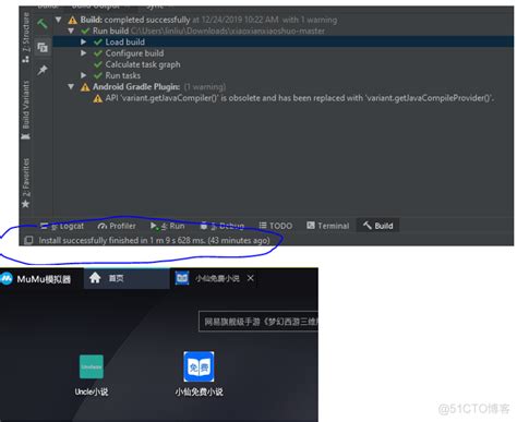 Android Studio运行别人的项目 Android Studio如何运行一个项目mob6454cc74c0fc的技术博客51cto博客