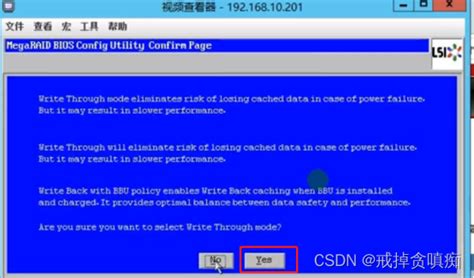 3 硬件服务器配置raid0 raid1 raid5 服务器硬盘做raid0 csdn博客
