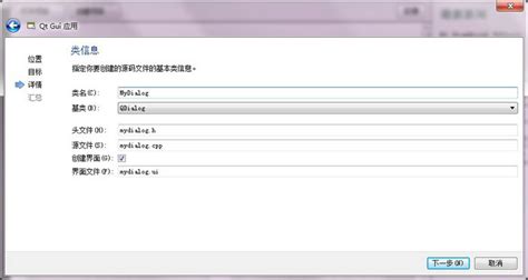 第 篇 基础一Qt开发环境的搭建和hello world Qt 快速入门系列教程 第 篇 基础一Qt开发环境的搭建和hello world Qt 快速入门系列教程