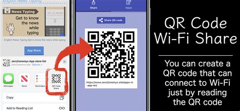 Descarga De Apk De Qr Code Wi Fi Share Para Android