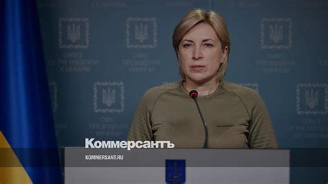 Кабмин Украины сообщил об отмене выплат для внутренних переселенцев Коммерсантъ