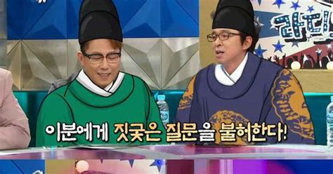 美친시청률 라스 김국진♥강수지 국민호감커플 강했다10 돌파