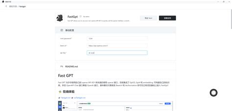quick installation of fastgpt ai knowledge base sealos 专为云原生开发打造的以