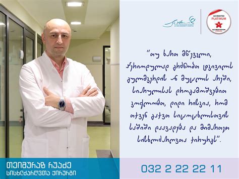 ️თუ ხართ მწეველი პერიოდულად გრძნობთ ტკივილს გულმკერდის ან მუცლის არეში