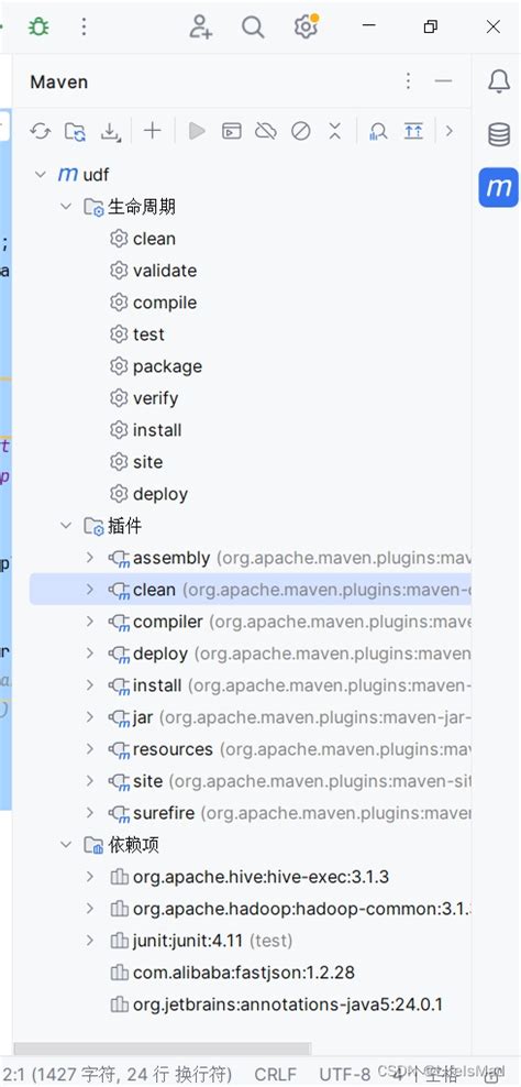 hive3 x genericudf开发个人理解及各种问题解决 csdn博客