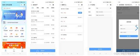 【全开源】智慧小区物业管理小程序fastadmin uniapp fastadmin 小项目源码 csdn博客