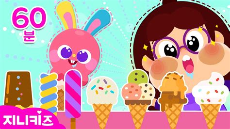 엄마들이 추천하는 인기 아기동요 모음집 60분 ♬ 그만해요 똑똑똑 총 42곡 동요묶음 어린이 인기동요 연속듣기 ★ 지니키즈 Youtube
