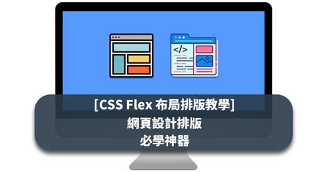 所有文章 科技阿宅王