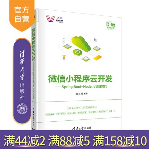Spring Boot Node Js