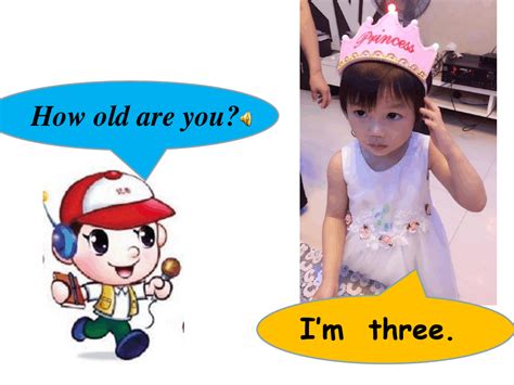 外研社一年级英语上册Module 9Unit 1 How old are youppt课件 word文档在线阅读与下载 免费文档