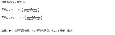 大模型入门到精通 终于把transformer 搞懂了！（transformer 的基本结构、核心组件） Csdn博客