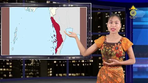 မိုးလေ၀သ သတင်း ၁၈ ၅ ၂၀၂၃ Youtube