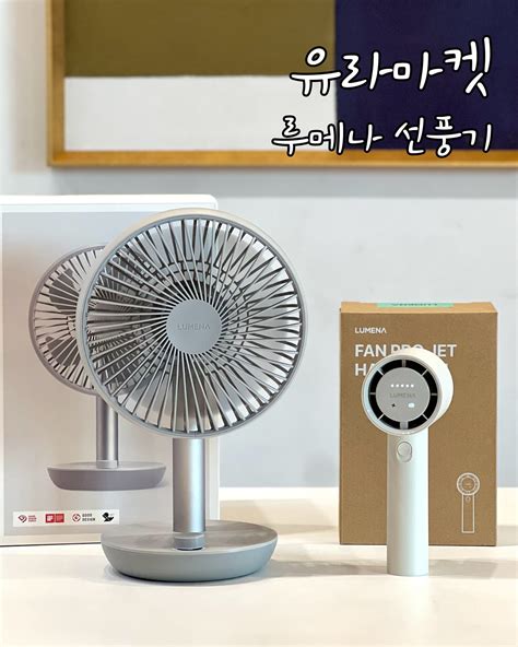 최유라쇼 요 블라우스 넘 오랜만이죠ㅎ 드디어 미나에서 돌아온 유라 언니 의상~ ️ 오늘 유라 언니는 봄느낌 가득한 의상 입고 방송중이에요🌸 따뜻한 봄과 같은 컬러인