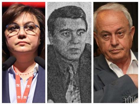 САМО В ПИК Корнелия Нинова забъркана с Държавна сигурност и в аферата с източването на ИНКО