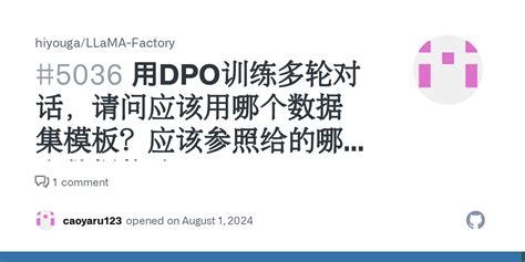 用dpo训练多轮对话，请问应该用哪个数据集模板？应该参照给的哪个数据修改？ · Issue 5036 · Hiyougallama