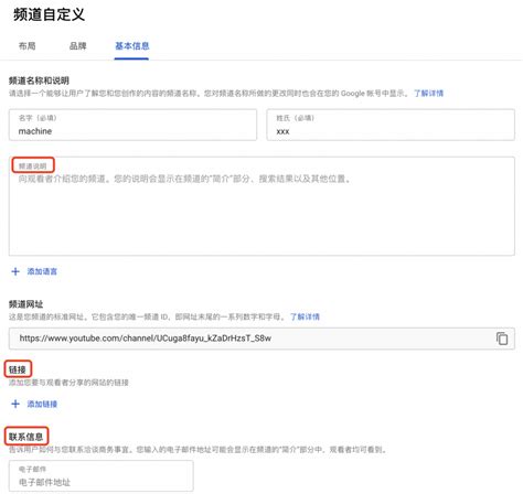 教你如何国内上油管youtube注册登录图文教程 零壹电商 教你如何国内上油管youtube注册登录图文教程 零壹电商