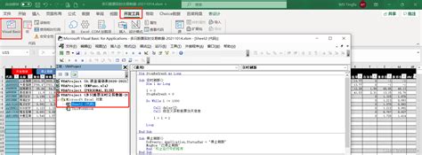 通过vba在excel中实现多只股票基金实时交易数据查询（完整的excel原件可以在我的资源中下载）vb Excel 股票实时行情 Csdn博客