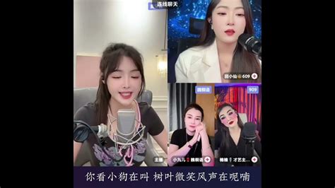 【2024 04 13 直播】朱容君 兔子牙翻唱周深《小美满》电影《热辣滚烫》热辣陪伴曲『你看小狗在叫 树叶会笑风声在呢喃 不如好好 欣赏一秒