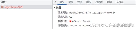 Nginx 把post请求变为了get请求 Nginx转发get请求mob64ca13f30cc8的技术博客51cto博客