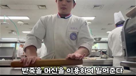 14주차 이탈리안 조리시금치 라자냐 베샤멜and볼로네제 소스 Youtube