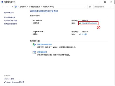 [windows 11 10] 如何查看电脑里的wi Fi密码 官方支持 Asus 中国