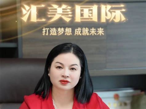 湖北汇美国际丨优秀的女人绝对不会只依靠男人 哔哩哔哩