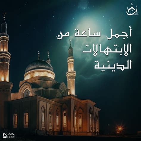 Mohamed Abo Zaid Ahmed Sabbah Mohamed Abozaid альбом اجمل ساعة من