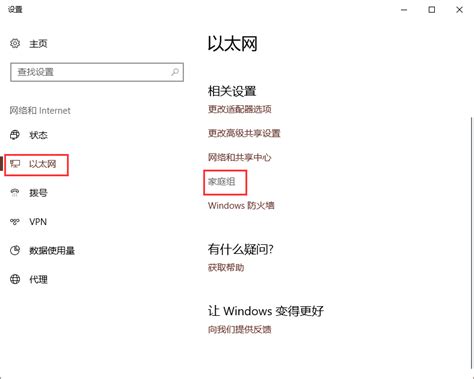 Win10系统无法访问局域网共享提示错误代码“0x80070035”如何解决 韩博士装机大师