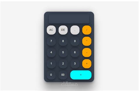 Calculator App مستقل