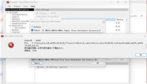Tmds243evm Ssc Tool无法载入xml文件 其他微控制器论坛 其他微控制器 E2e™ 设计支持