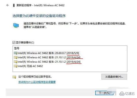 windows ac9462网卡无法启动如何解决 PHP博客 李雷博客