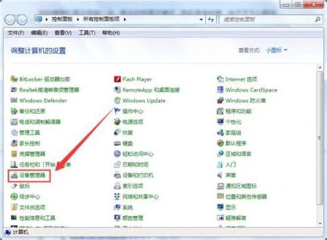 禁用鼠标唤醒电脑的设置方法 卡饭网
