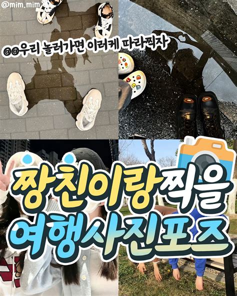 요즘mz 밈밈이 👑금쪽이 여친이 자주 하는 말👑 이거 완전 자기자낰ㅋㅋㅋㅋㅋ귀여워ㅠ💖 Instagram