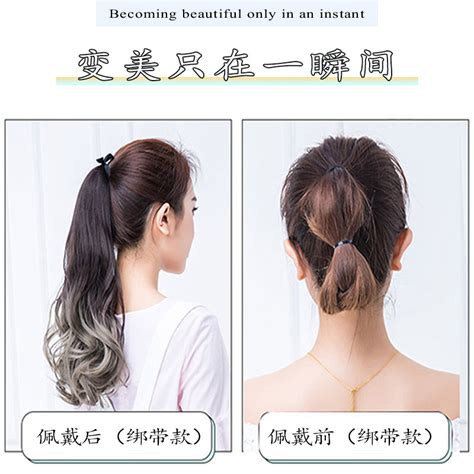 假发马女梨花马尾渐变波浪气质长卷发挑染绑带式自然仿真马尾辫 阿里巴巴